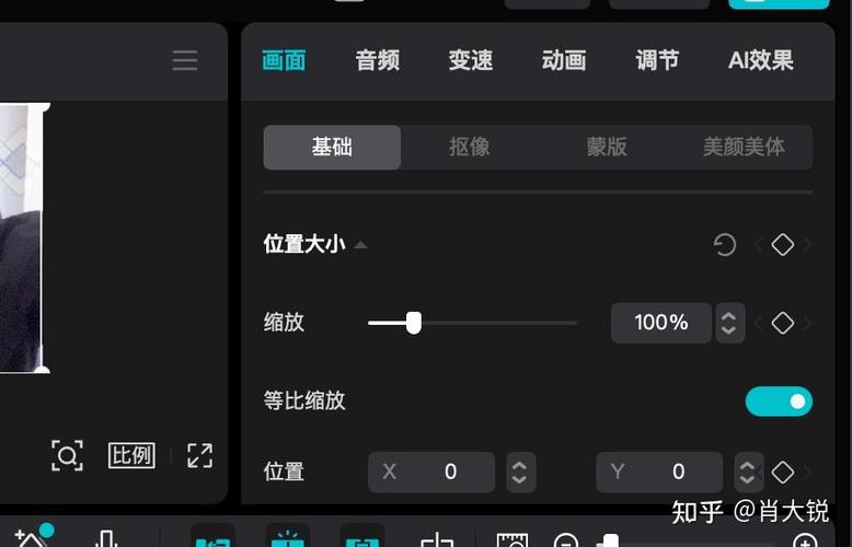 剪映怎么找不到变速图标