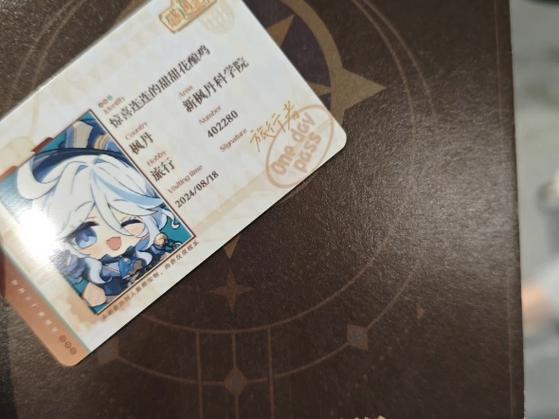 原神高等级能进低等级世界吗图标