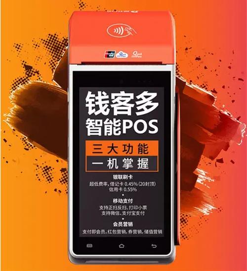 一卡易手机版安卓截图