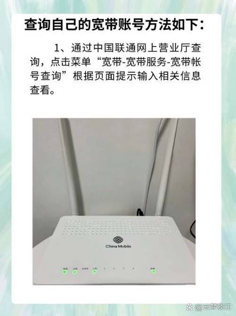 联通宽带地址查询截图
