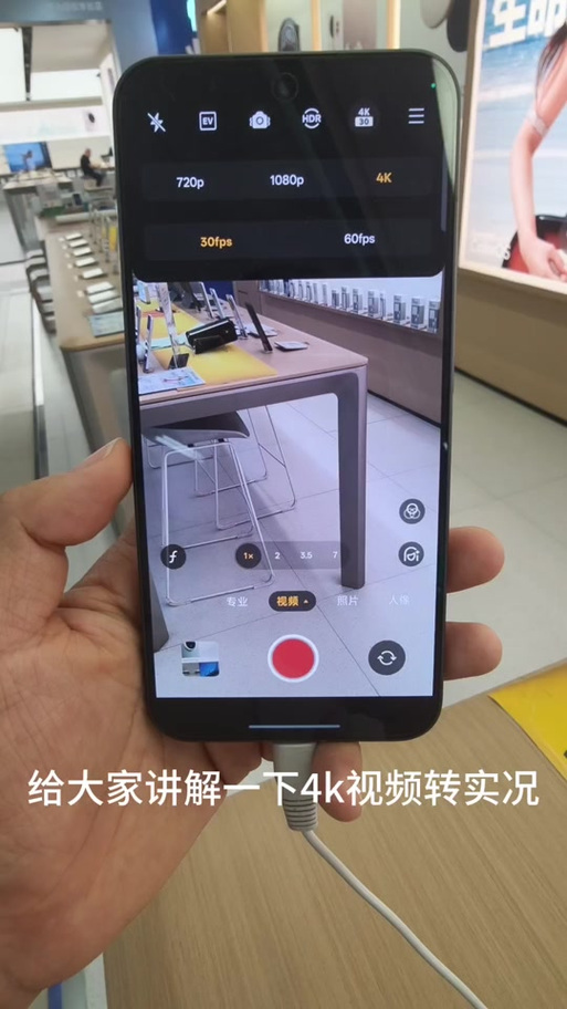 oppo手机拍视频很模糊怎么解决图标