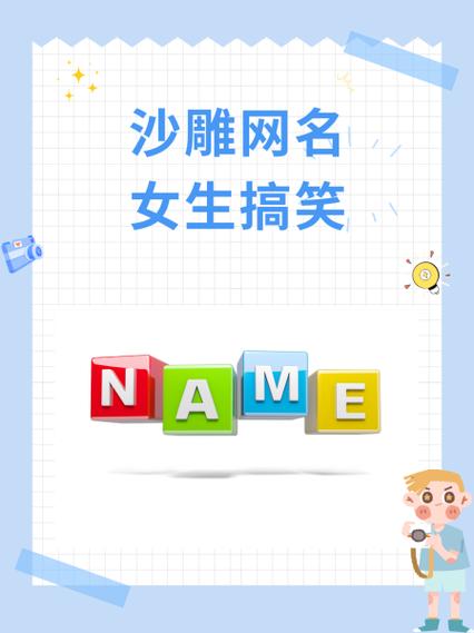 关于初恋的昵称图标