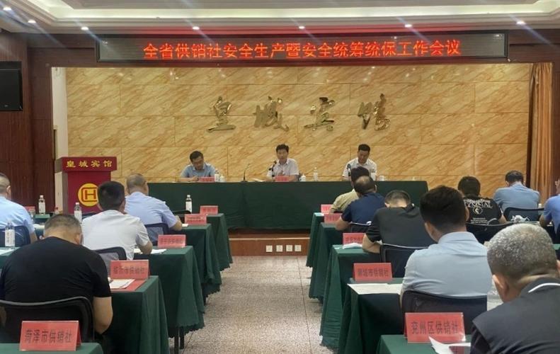 济宁政府统保图标