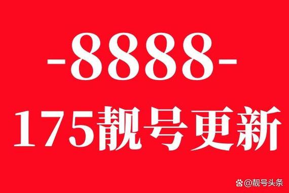最大的靓号交易平台图标