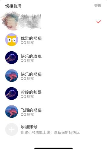 全民k歌可以建几个小号图标