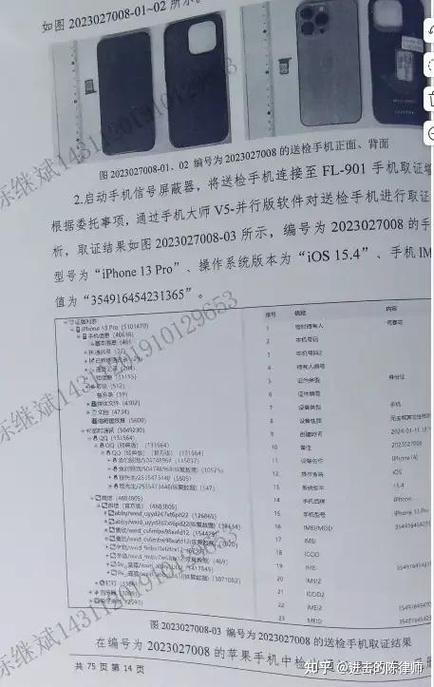 聊天记录删了警察还能查到吗
