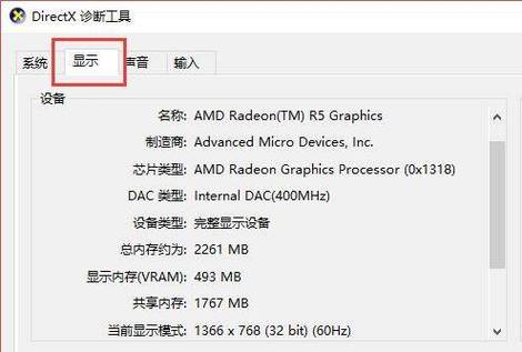 怎么看显卡核心有没有被换图标