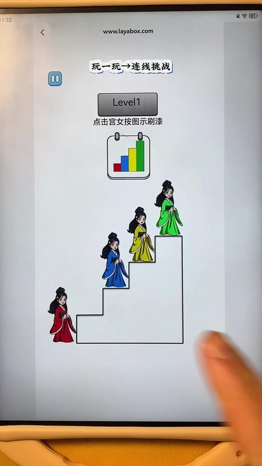 抖音小游戏存档没了