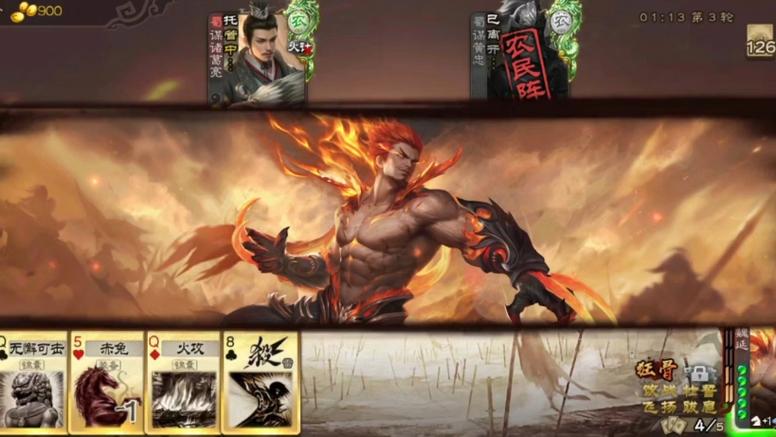 三国志5级地加多少势力值图标