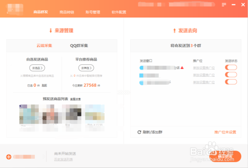 懒懒app下载安装图标