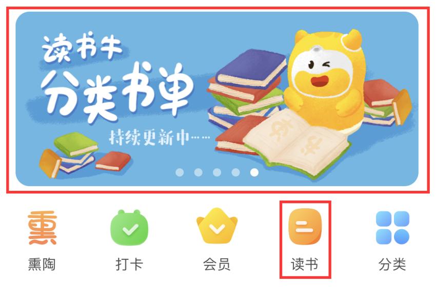 牛阅读阅读网图标
