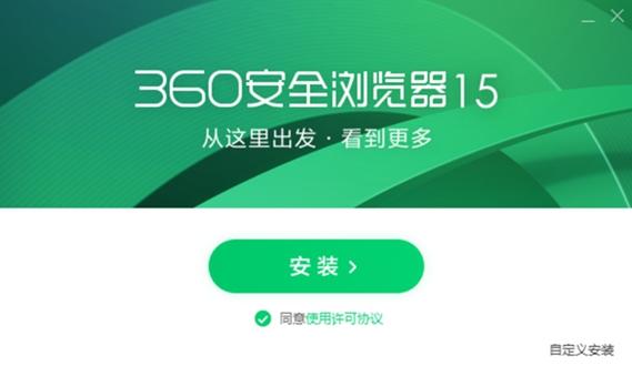 无广告下载安装图标