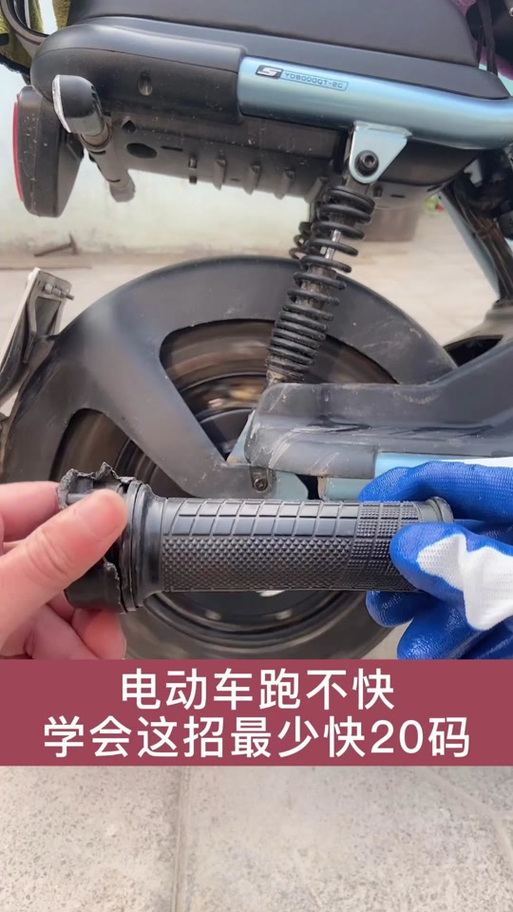 爱玛电动车限速25码可以改吗截图