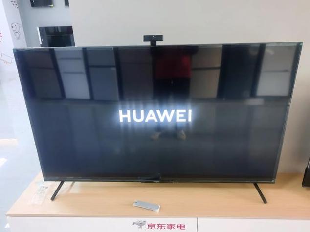 华为tv有55截图