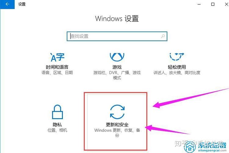 如何获取win10激活码