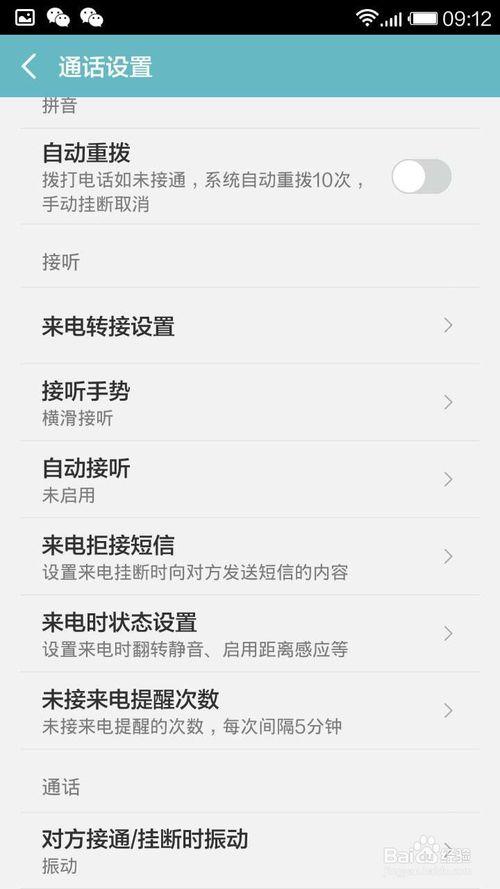 红米note5突然黑屏开不了机图标