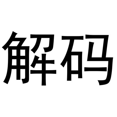 csgoowban可以解码图标