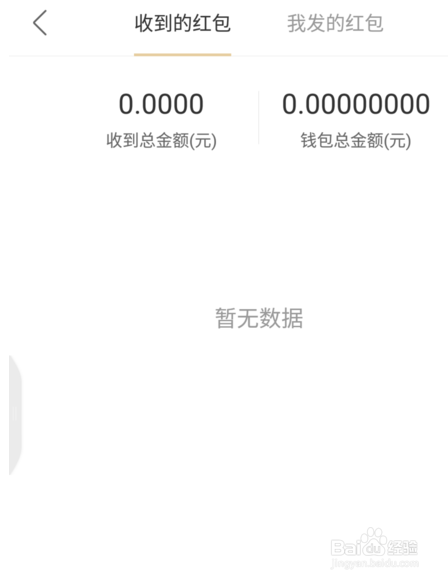 千米红包最新消息图标