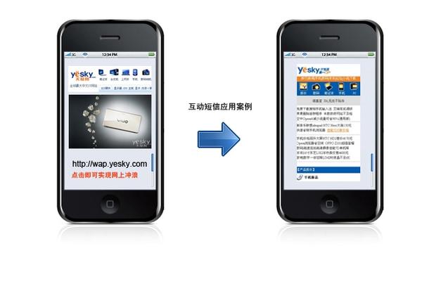 免费下载彩信截图