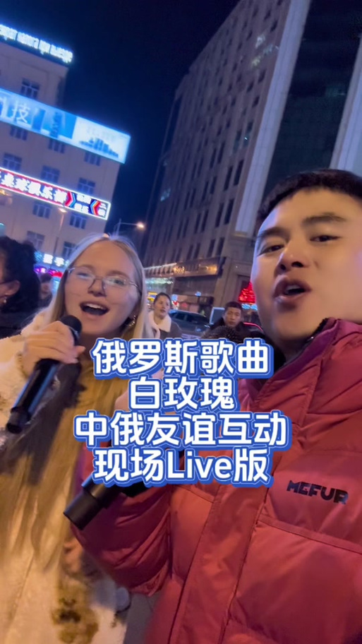 白玫瑰俄罗斯歌曲图标
