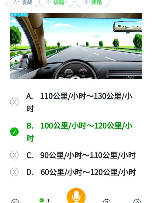 超20g限速后怎么提速图标