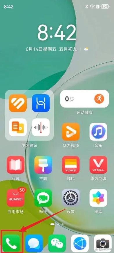 华为手机铃声如何设置本地音乐图标