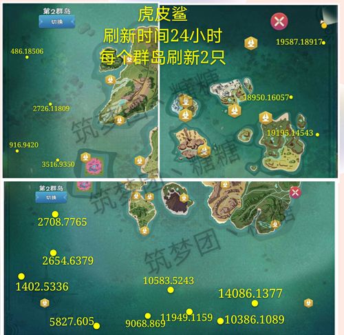 奇幻小岛如何修改钻石