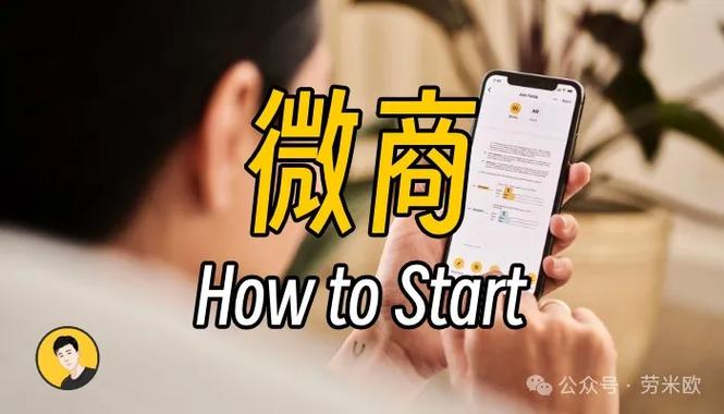 新手怎么开始做微商图标