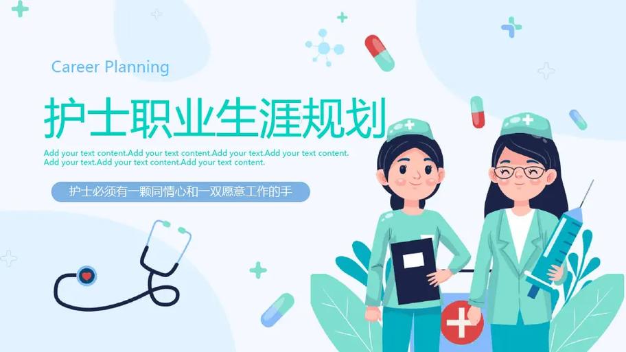 专业ppt制作图标