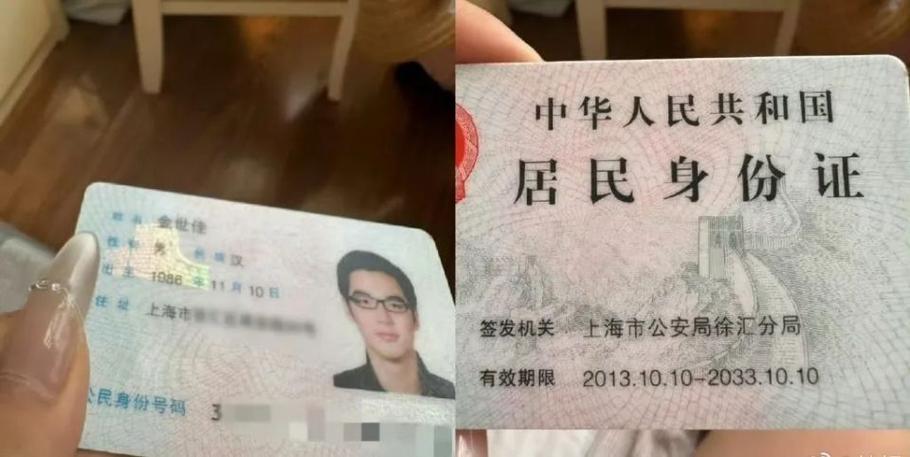 身份证已成年qq未成年图标