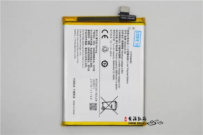 B–G6电池型号是vivo图标