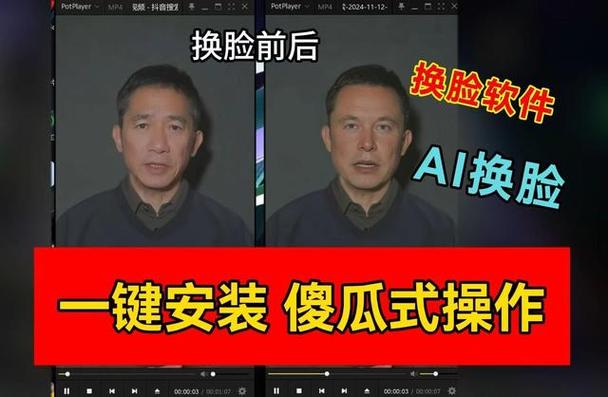 ai照片换脸软件免费图标