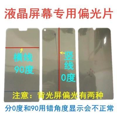 华为手机屏幕成底片色图标