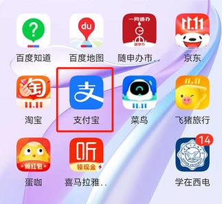 支付宝已加密绘制图案怎么取消