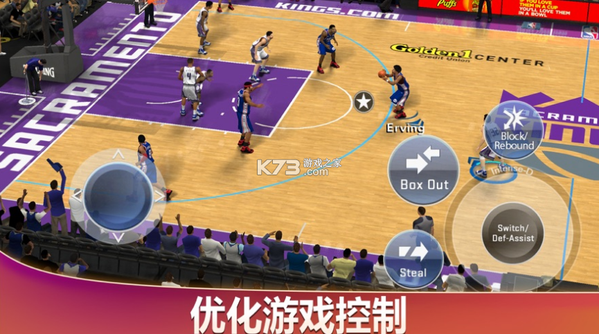 美职篮2k20无限金币截图