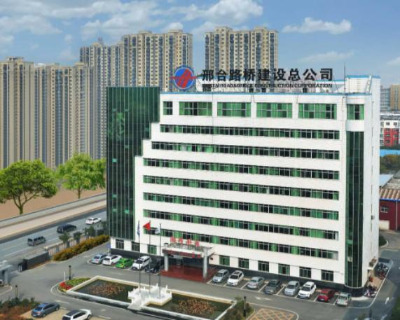 邢台路桥公司好进吗