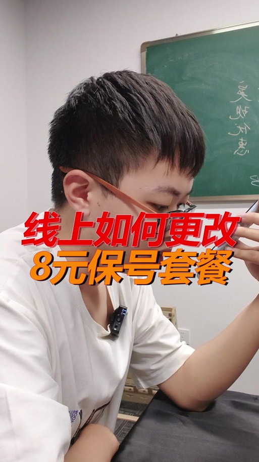 联通校园卡可以改套餐吗图标