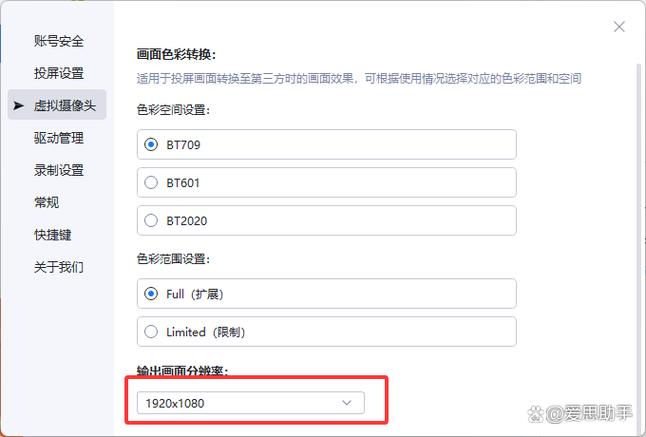 虎牙直播画质不清晰解决方法图标