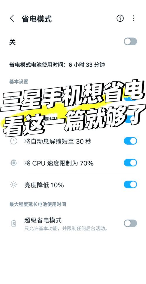 三星手机卡顿怎么处理图标