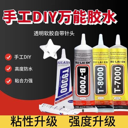 B7000多久把皮筋拿掉