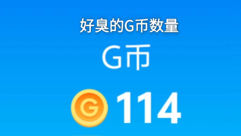 创游世界修改器g币图标