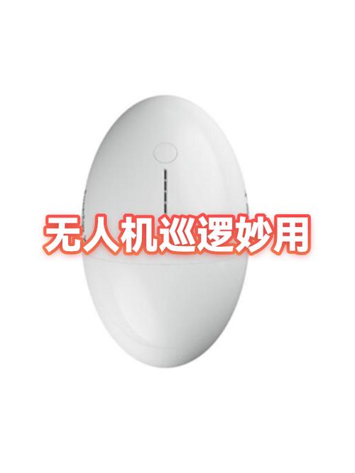 华为手机低温自动关机图标