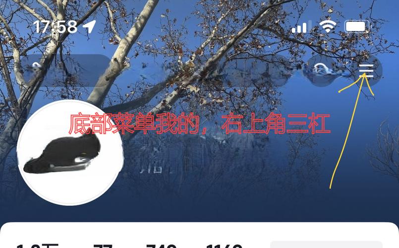 抖音怎么让别人不关注自己图标