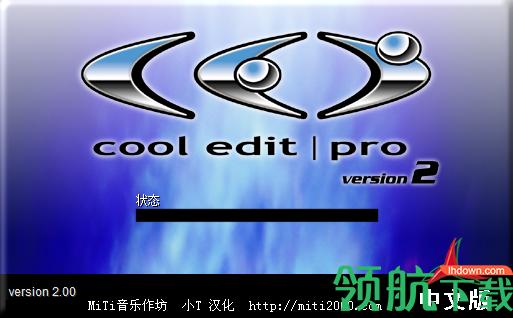 cooleditpro在哪下载截图