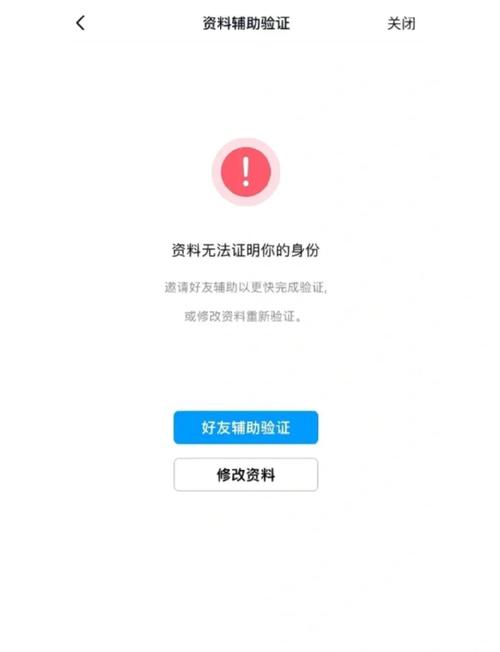 比心不能注册图标
