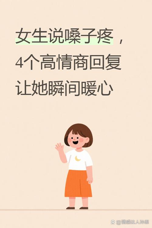 女朋友说天气很好我应该怎么回答图标