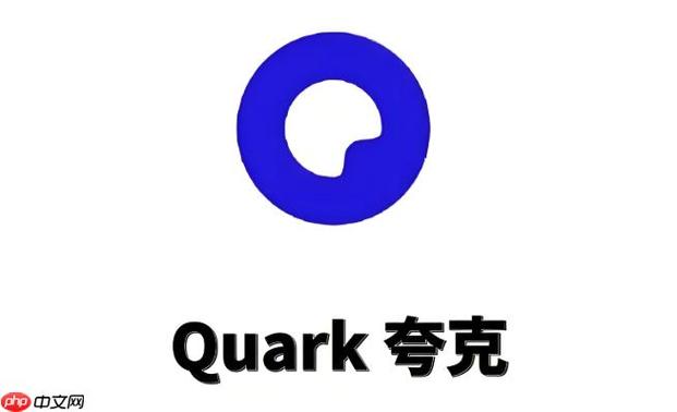 夸克下载的压缩包怎么解压图标