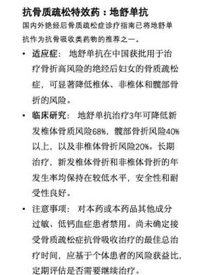 香港鼻舒康膏有用吗图标
