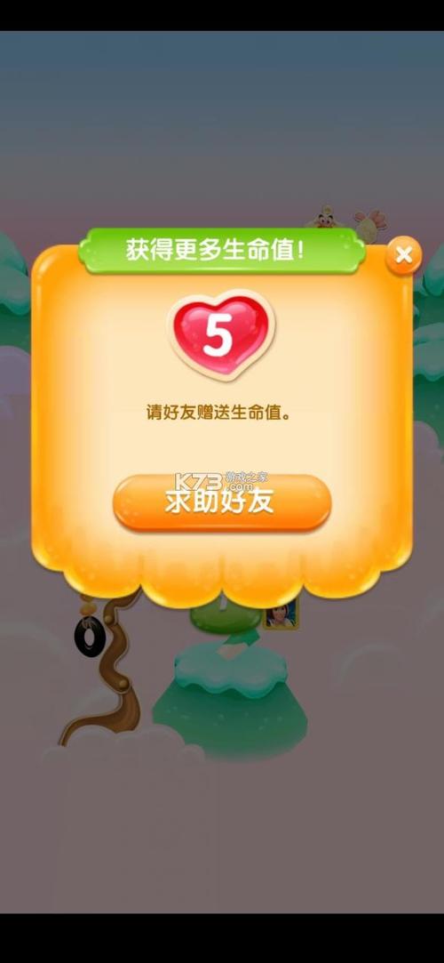 果冻传奇无限金币