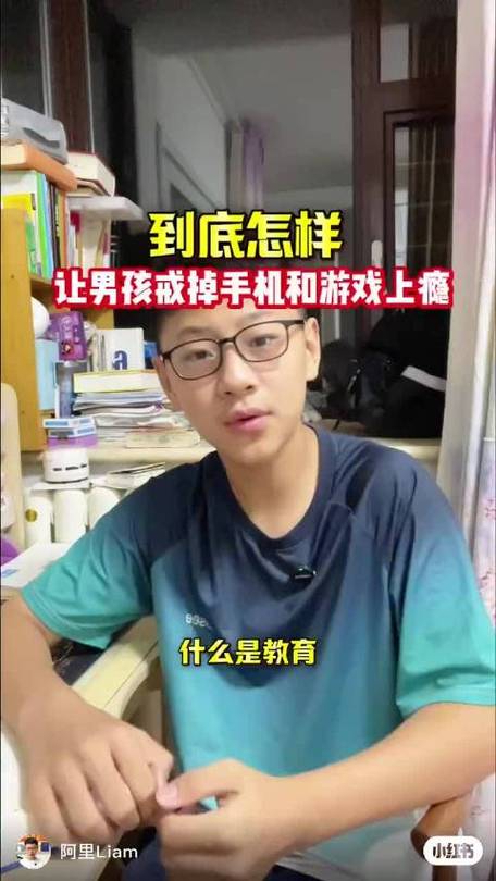 如何让孩子戒掉游戏瘾图标